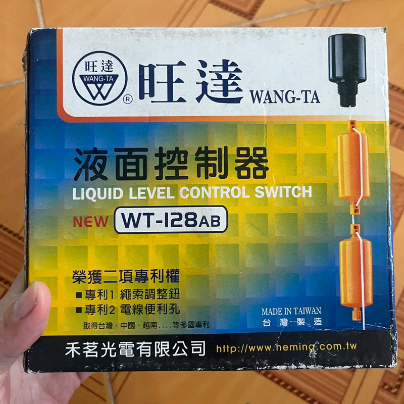 Phao điện bồn nước WANG-TA WT-128AB Đài Loan hàng cao cấp chính hãng | Shopee Việt Nam