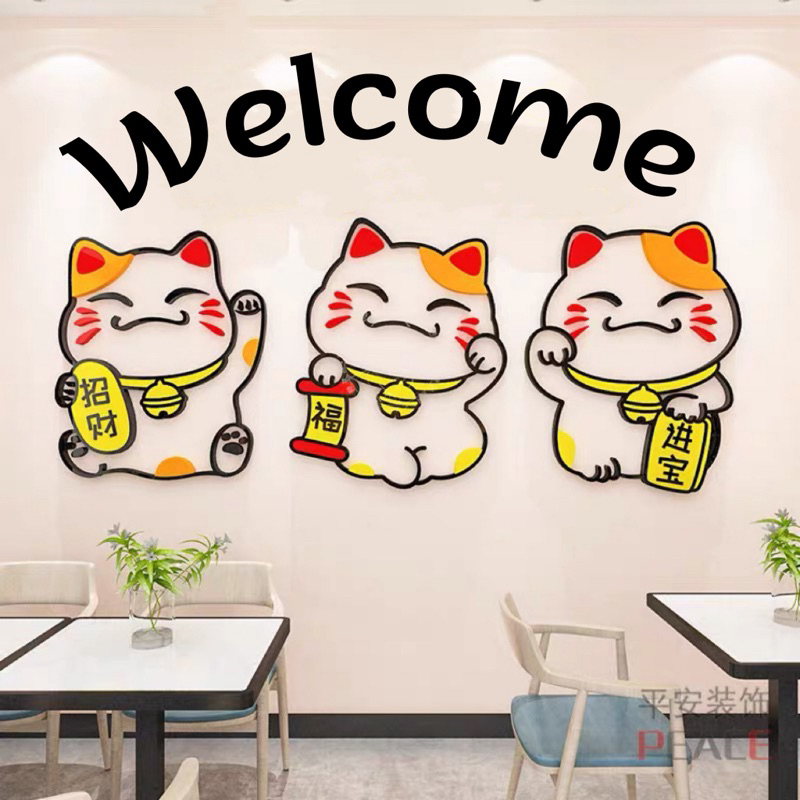 Tranh dán tường dán nổi set 3 mèo thần tài welcome trang trí ngày tết ...