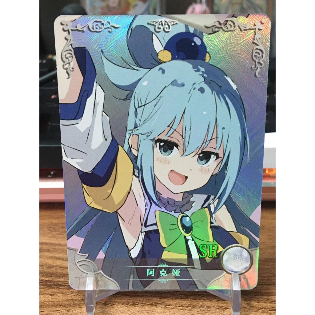 (Rain15) Thẻ bo góc nhân vật Aqua – God's Blessing on this Wonderful ...