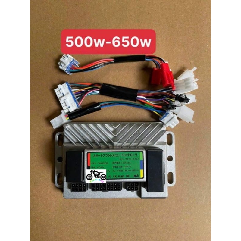Ic đúc,ic đúc xe điện 350w,500w,800-1200w đa năng,chạy êm tiết kiệm ...