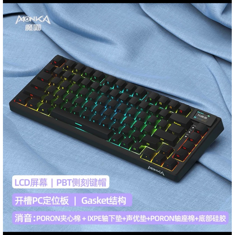 Bàn phím cơ Monka 3075 V2 Pro , 3 mode | Shopee Việt Nam