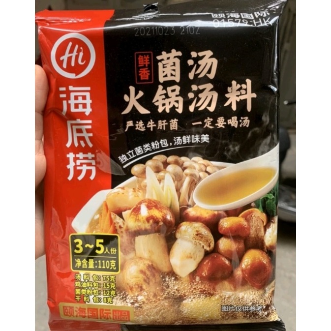 Gia vị Haidilao vị nấm ngọt dịu 110gNước Cốt Lẩu Haidilao Vị Nấm Thượng Hạng, Thơm Ngon, Đậm Vị ...