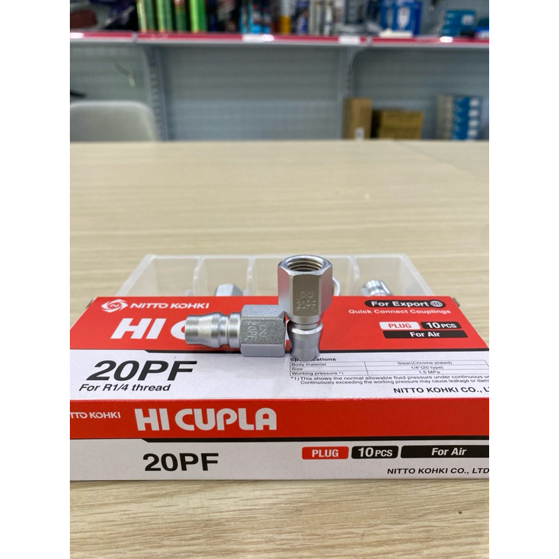 Khớp nối nhanh Nhật Bản Nitto Kohki 20PF Hi Cupla (Ren 1/4'') | Shopee Việt Nam