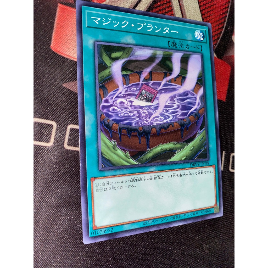 DBVS-JP028 - Magic Planter - Common | Shopee Việt Nam