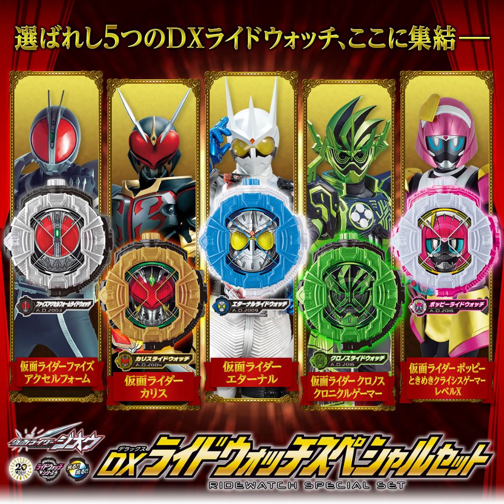 [NEW] Mô hình đồ chơi chính hãng DX Kamen Rider Ride Watch Special Set ...