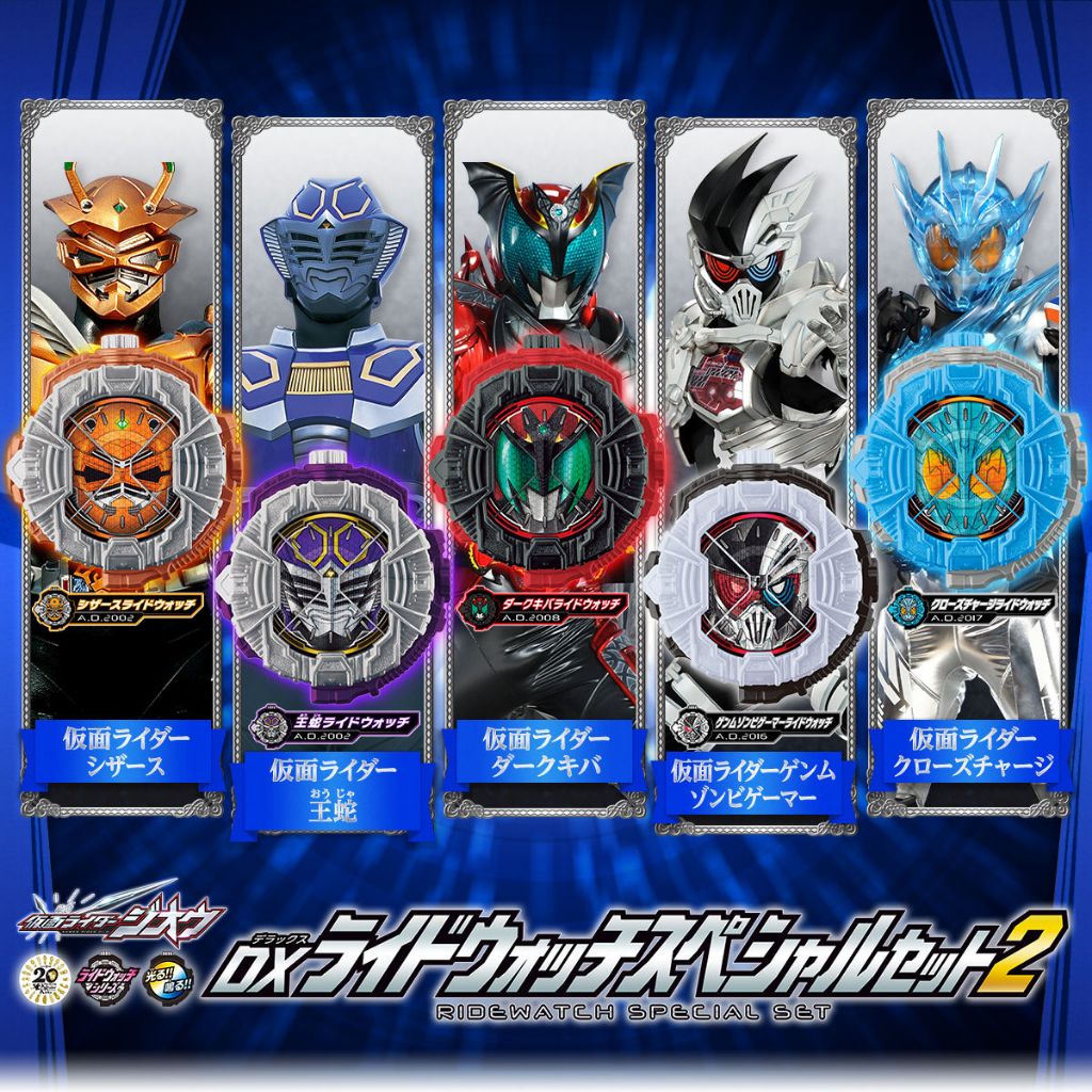 [NEW] Mô hình đồ chơi chính hãng DX Kamen Rider Ride Watch Special Set ...