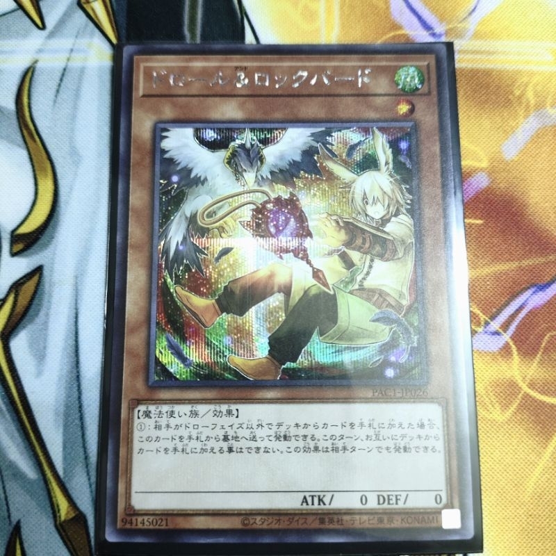 Thẻ Yugioh - Droll & Lock Bird - Alter Art | Shopee Việt Nam