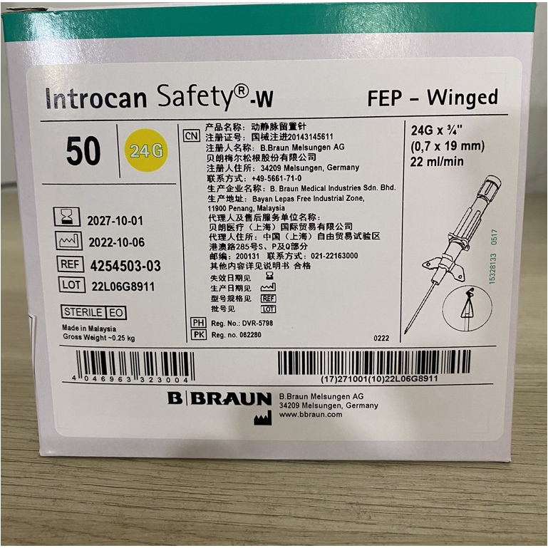 [1 CÁI] 18G 20G 22G 24G KIM LUỒN TĨNH MẠCH B BRAUN KIM CATHETER TIÊM ...