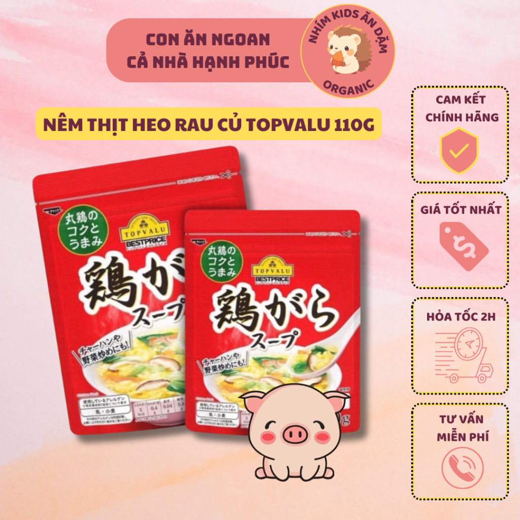 [Date T7/2026] Hạt Nêm Thịt Heo Và Rau Củ Topvalu Nhật Bản 110g | Shopee Việt Nam