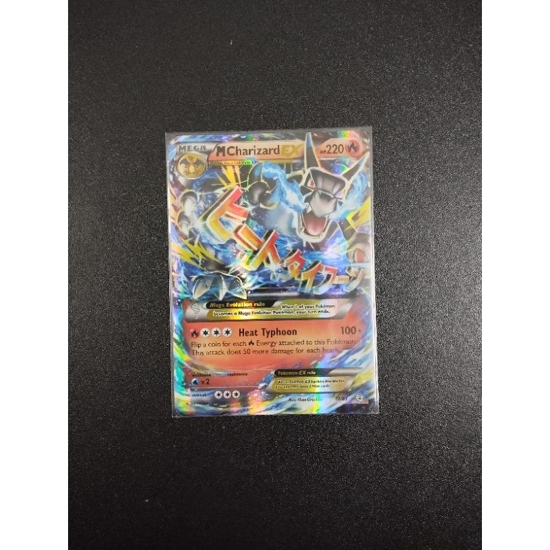 Thẻ bài Pokemon MCharizard Ex tiếng anh chính hãng | Shopee Việt Nam