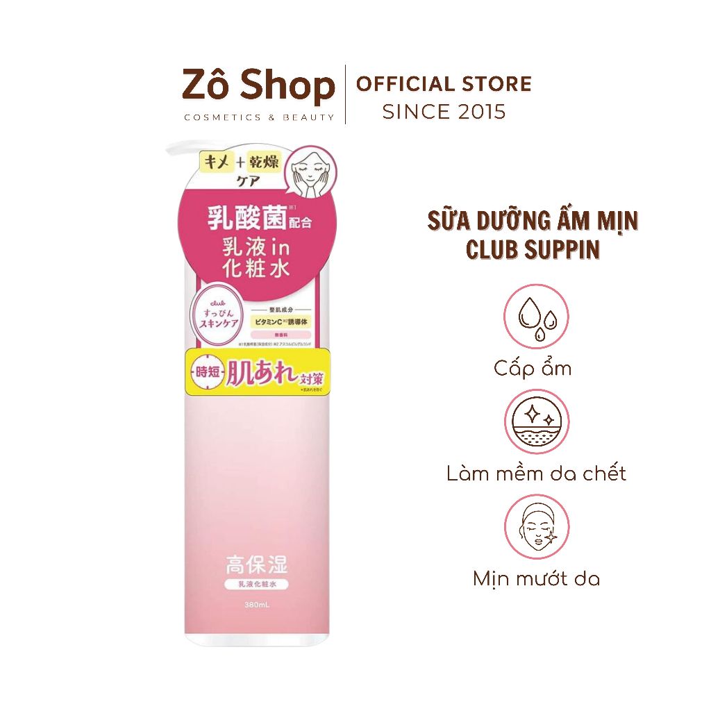 Sữa Dưỡng Club Suppin Lotion Milky Dưỡng Ẩm Làm Dịu 2 in 1 380ml | Shopee Việt Nam