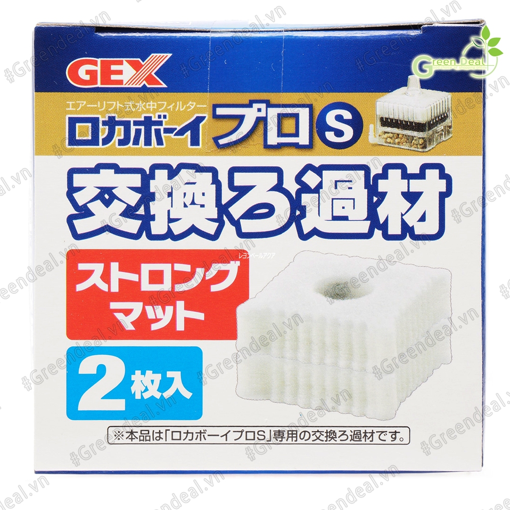 GEX - Roka Boy Pro Strong Mat | Bông thay cho lọc Bio vi sinh trong hồ cá thủy sinh | Shopee ...