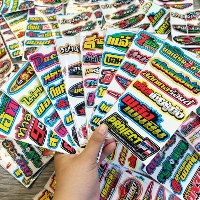TEM LOGO STICKER CHỮ THAILAND THEO SET MINI DÁN MỌI VỊ TRÍ | Shopee ...