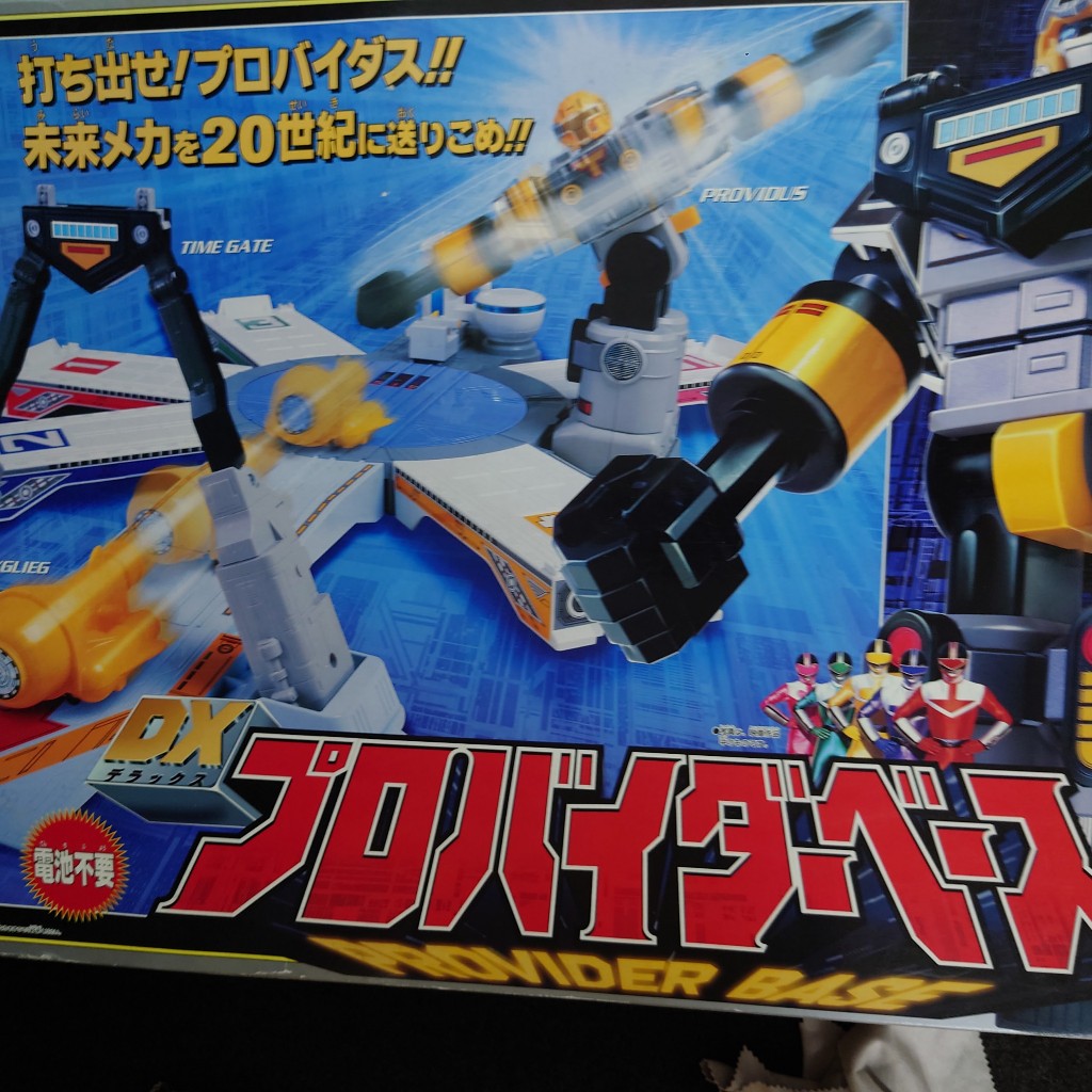 Dx Gattai Cổ Trước 2001 | Đồ Chơi Mô Hình Siêu Nhân Super Sentai Gattai ...