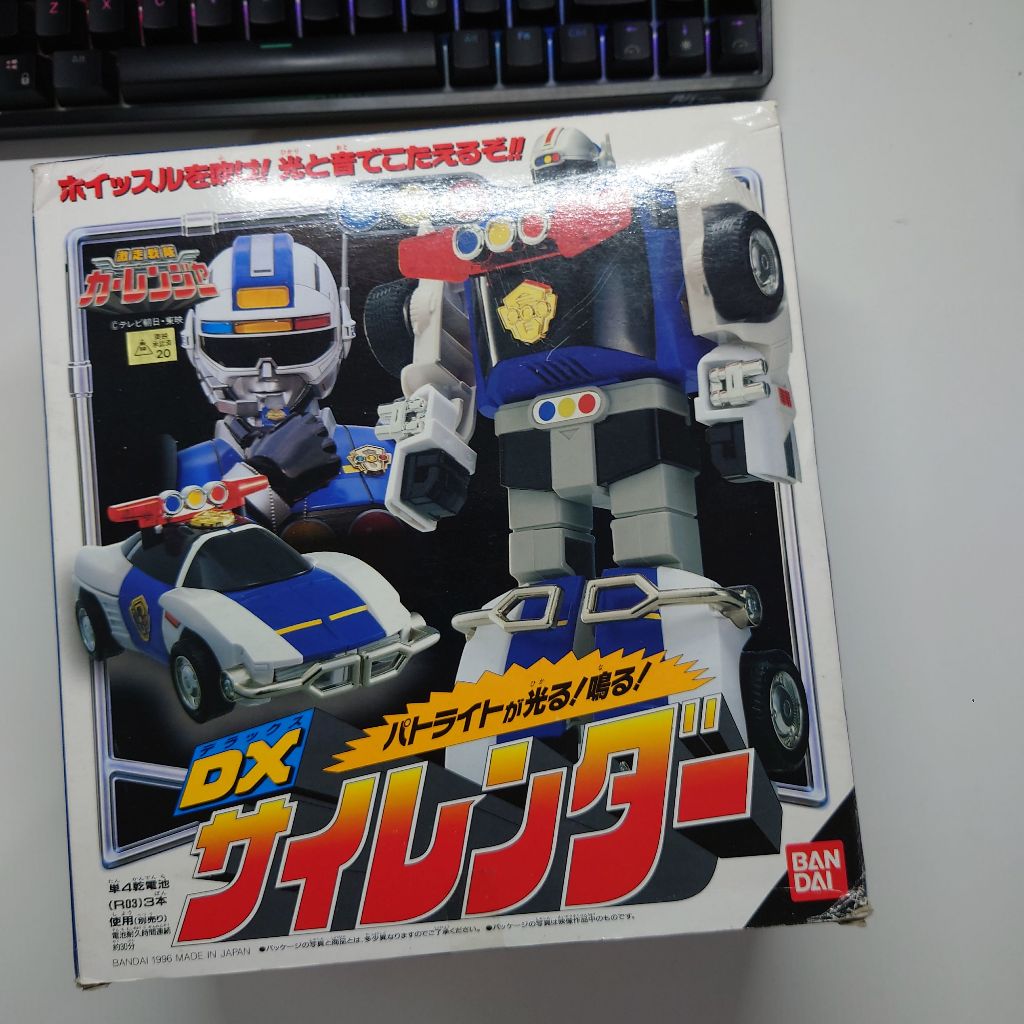Dx Gattai Cổ Trước 2001 | Đồ Chơi Mô Hình Siêu Nhân Super Sentai Gattai ...