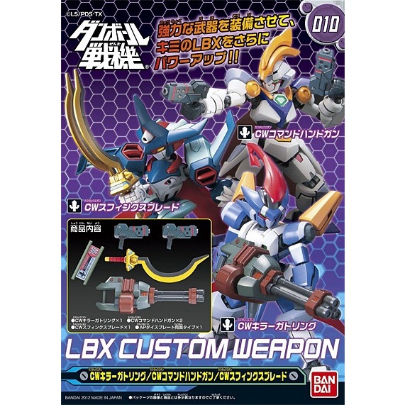 Mô hình phụ kiện LBX Custom Weapon 001-019 (New Seal) | Shopee Việt Nam