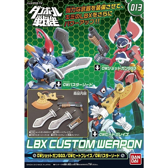 Mô hình phụ kiện LBX Custom Weapon 001-019 (New Seal) | Shopee Việt Nam