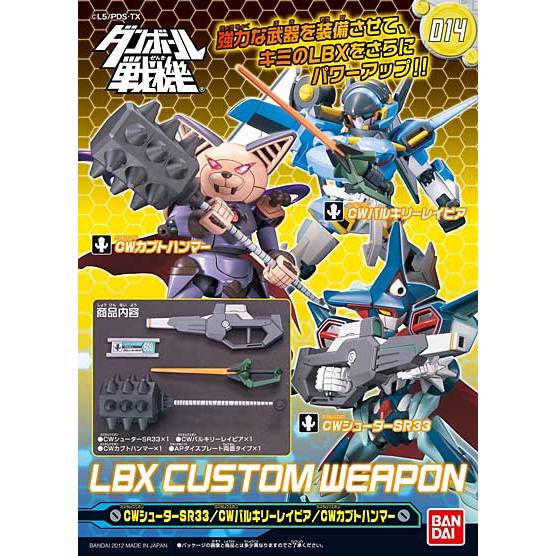 Mô hình phụ kiện LBX Custom Weapon 001-019 (New Seal) | Shopee Việt Nam