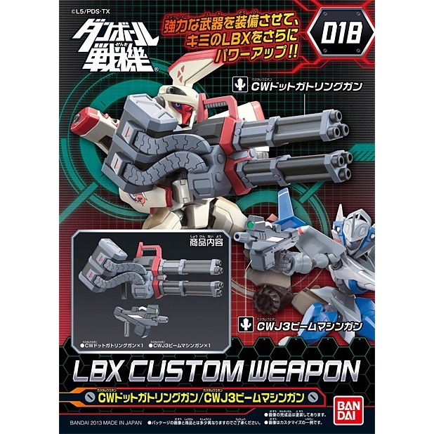 Mô hình phụ kiện LBX Custom Weapon 001-019 (New Seal) | Shopee Việt Nam