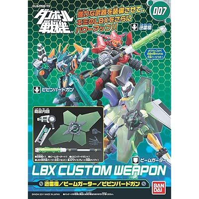 Mô hình phụ kiện LBX Custom Weapon 001-019 (New Seal) | Shopee Việt Nam