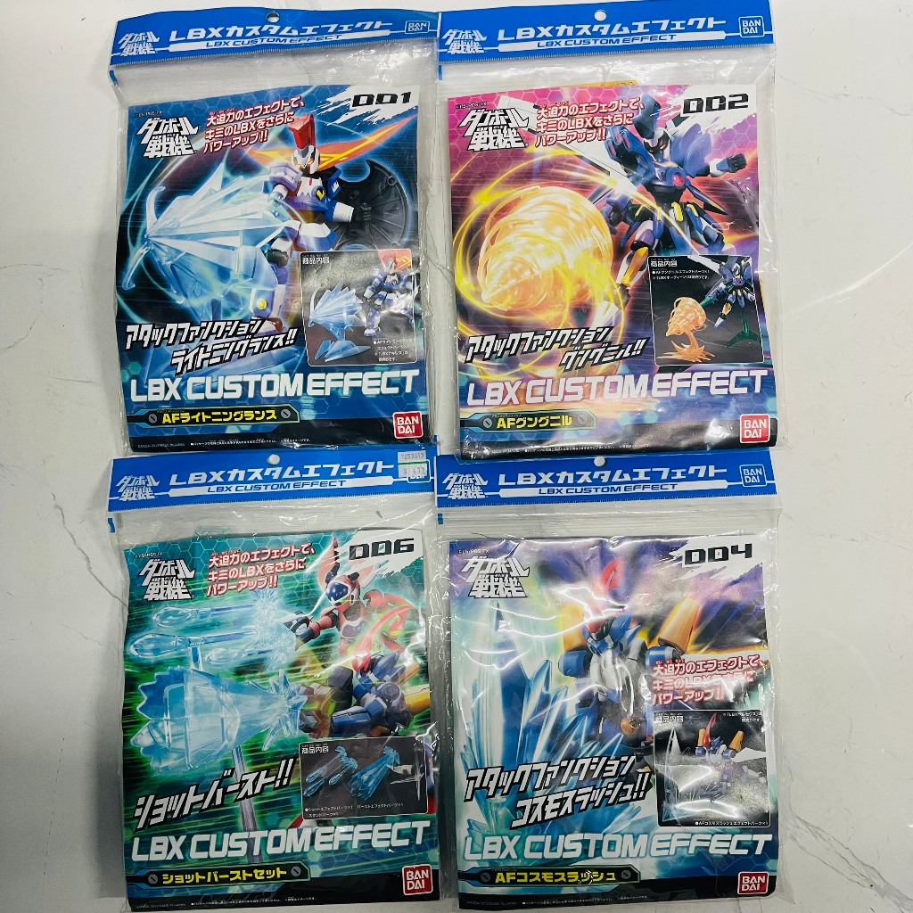 Mô hình phụ kiện hiệu ứng LBX Custom Effect 001-006 (New Seal) | Shopee ...