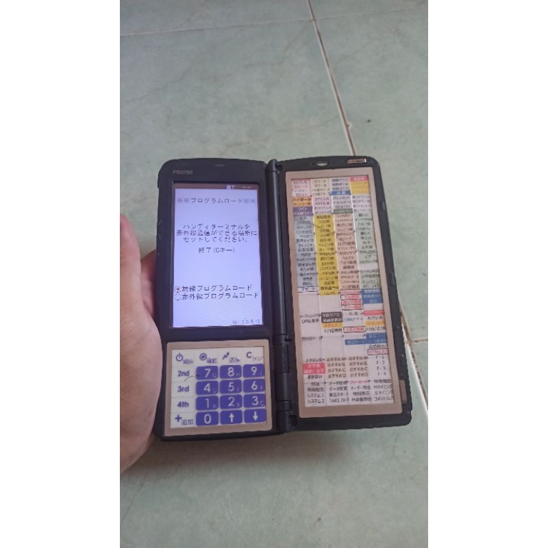 xác máy pos bán hàng của nhật | Shopee Việt Nam