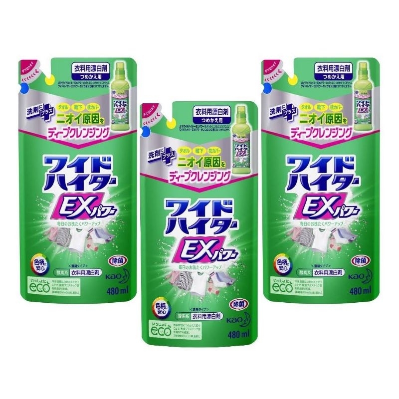 Túi Nước Tẩy Wide Haiter 480ml(combo 2 túi) | Shopee Việt Nam