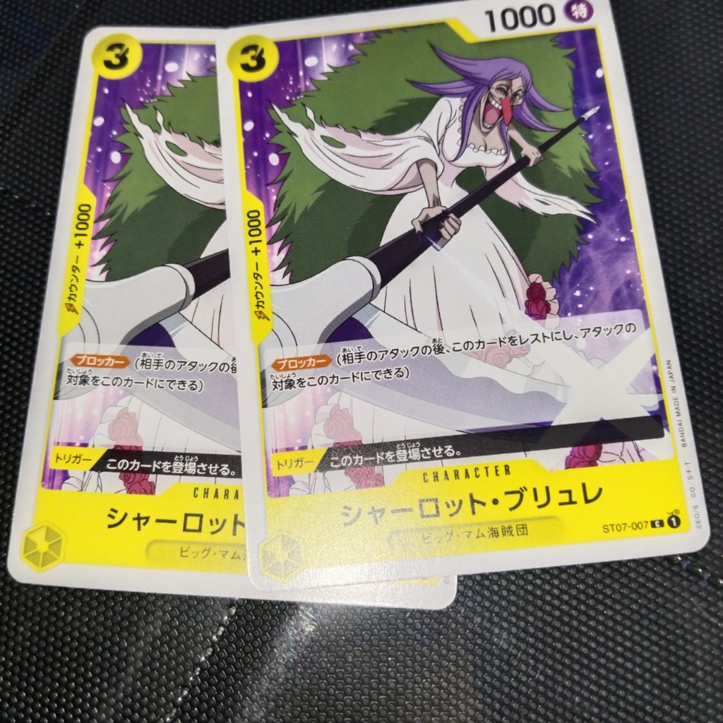 [ONE PIECE card game] x01 thẻ hình Charlotte Brulee ST07-007 C | Shopee Việt Nam