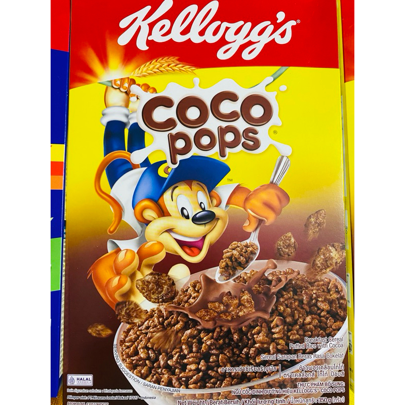 Ngũ cốc ăn sáng Kellogg's Coco Pops 350g( Mua 2 tặng 1 ly nước ) | Shopee Việt Nam