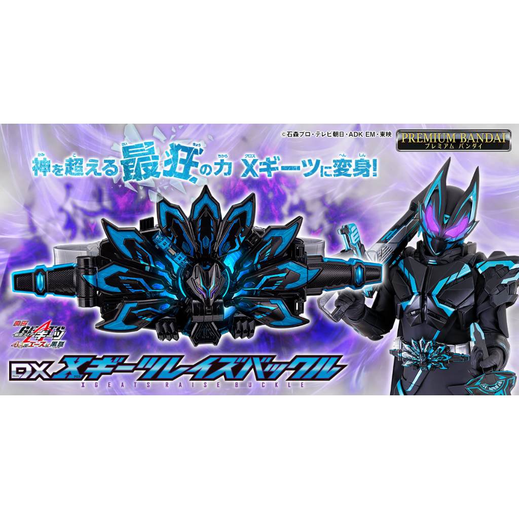 [Có sẵn] Đồ chơi Kamen Rider Geats - DX X Geats Raise Buckle (có kèm Id core Cross Geats và pin ...