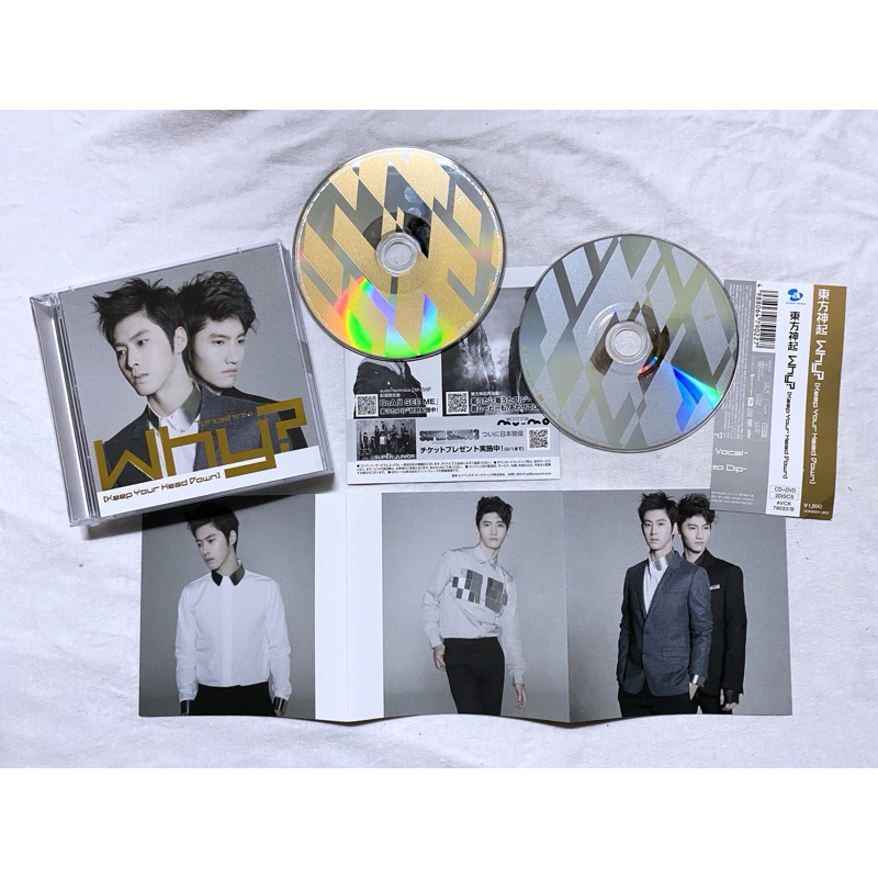 Tvxq Dbsk Japan mini Album why đã khui seal, gồm CD dvd à mini booklet như hình. | Shopee Việt Nam