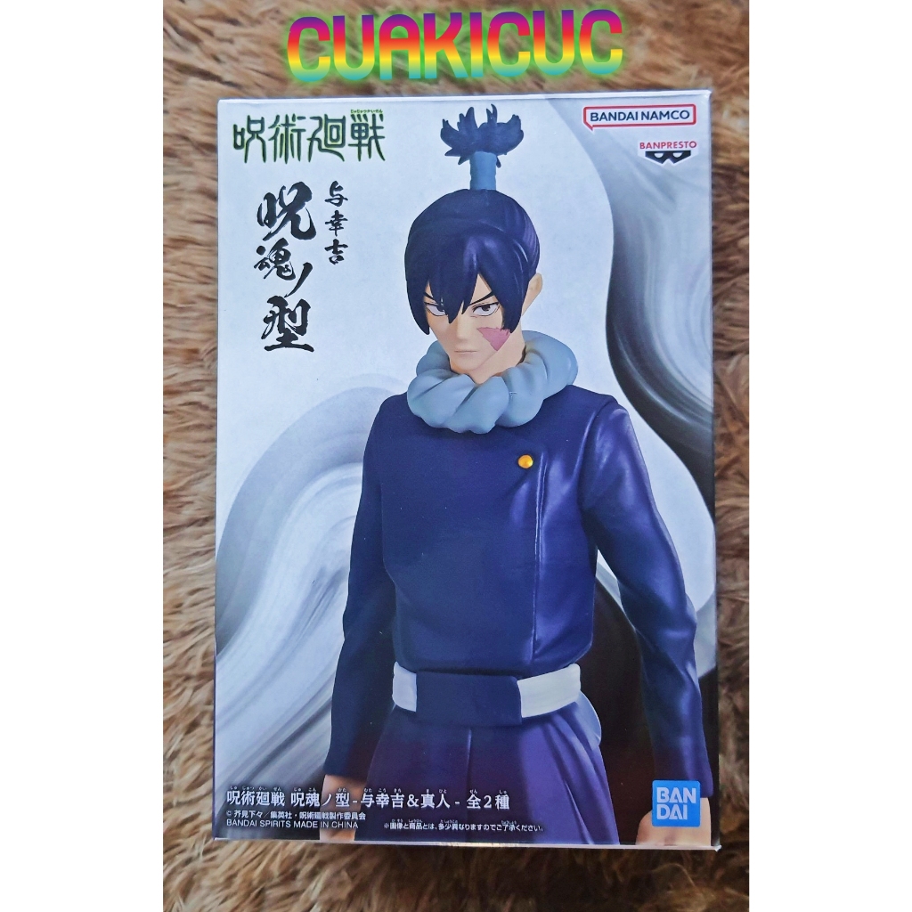 [CHÍNH HÃNG BANDAI] Mô Hình Muta Kokichi - Đồ Chơi Trưng Bày - Figure ...