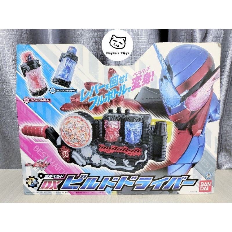 [Chính hãng Bandai] Dx Build Driver dòng Kamen Rider Build | Shopee ...