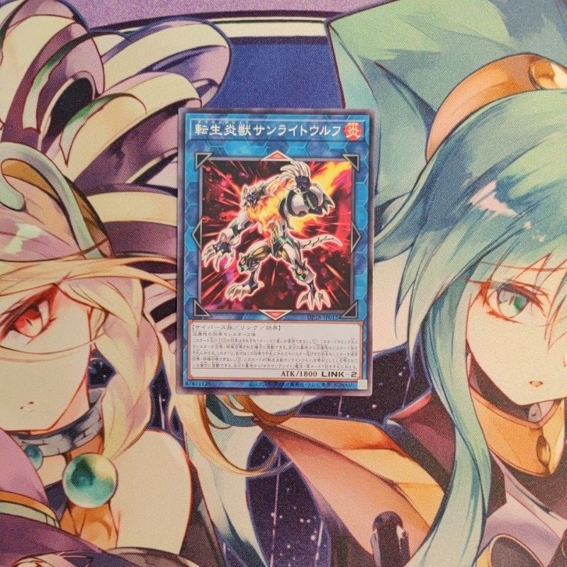[Thẻ Yugioh] Salamangreat Sunlight Wolf DP28-JP012 | Shopee Việt Nam