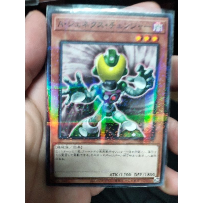 [ 20231216 ] Thẻ bài Yugioh chính hãng Genex Ally Changer - TW01-JP079 - Normal Parallel ...