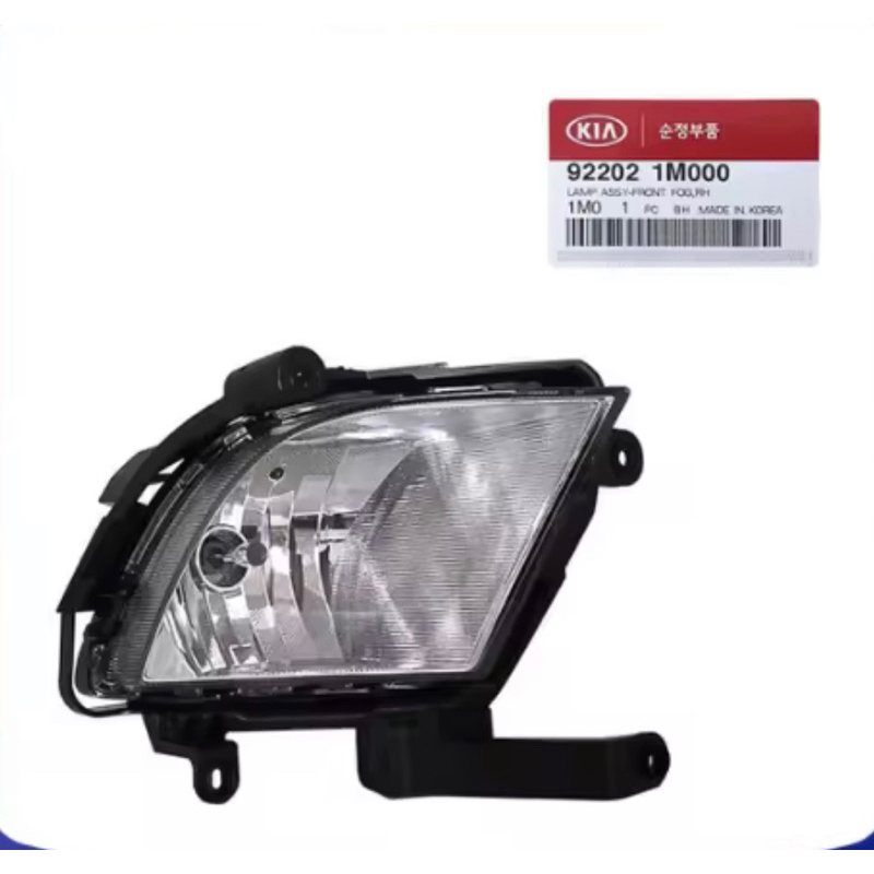Đèn gầm( không led) Kia Forte, Cerato 2008-2012 chính hãng Mobis 92201 ...