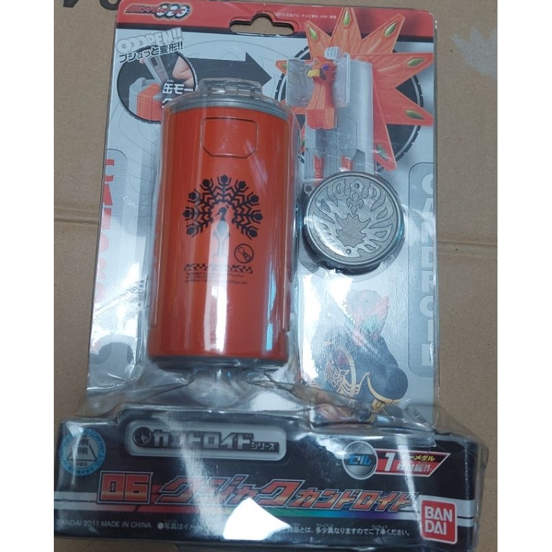 Đồ Chơi Siêu Nhân DX Candroid Kamen Rider OOO | Shopee Việt Nam