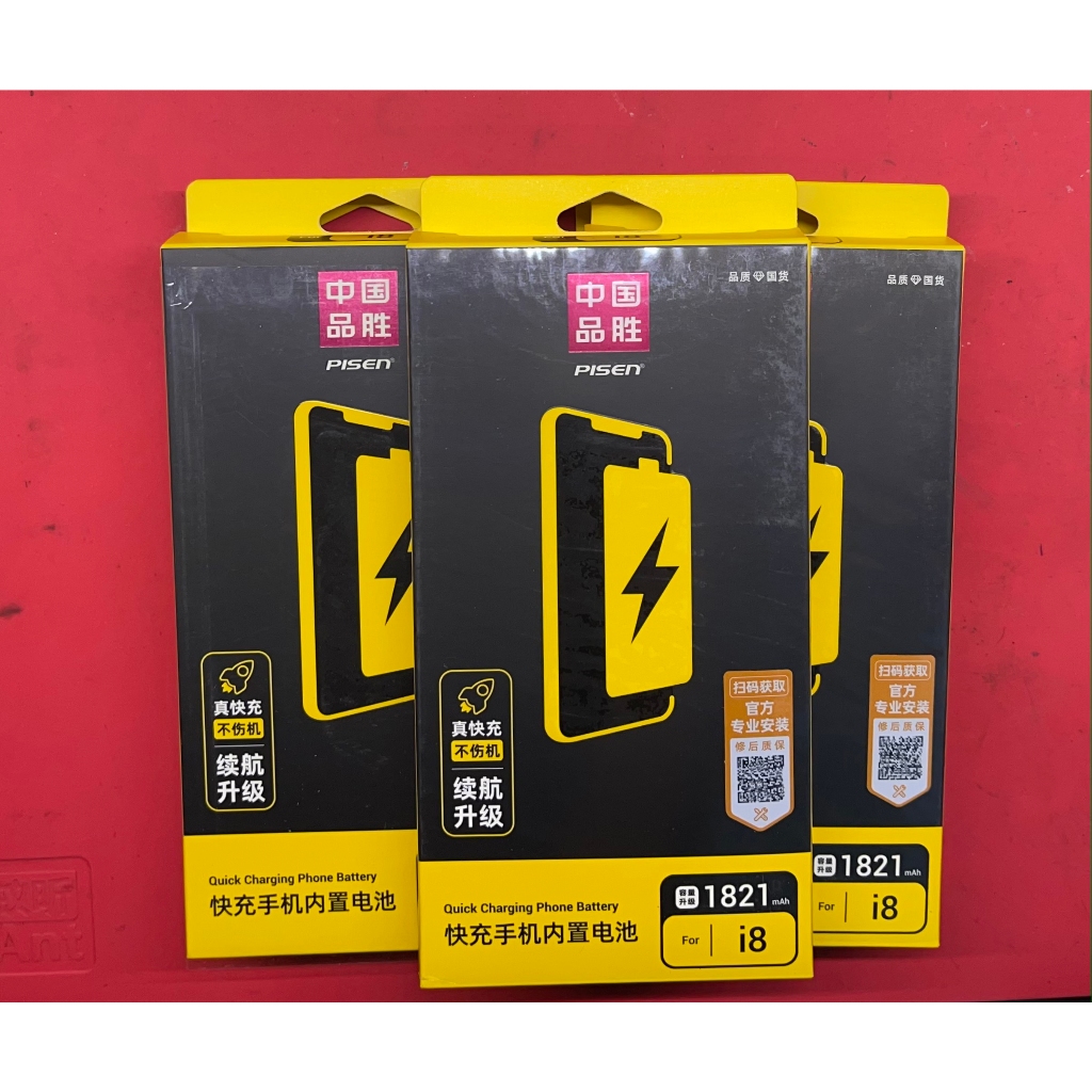 Pin Pisen ip8/8plus tặng kèm bộ tô vít gồm 10 món tháo lắp điện thoại ...