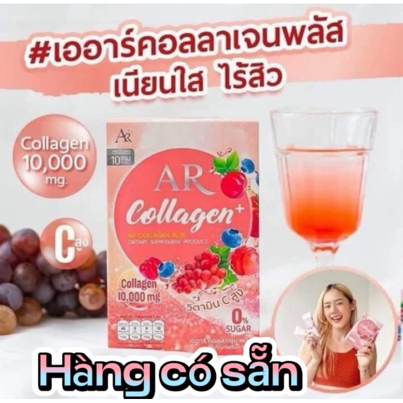 [Thái lan chính hãng ]AR Collagen trắng gấp x3 Giàu Vitamin C | Shopee ...