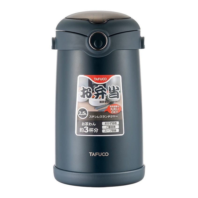 Hộp cơm giữ nhiệt Tafuco T0390 inox 316 chuyên dùng trong y tế | Shopee ...