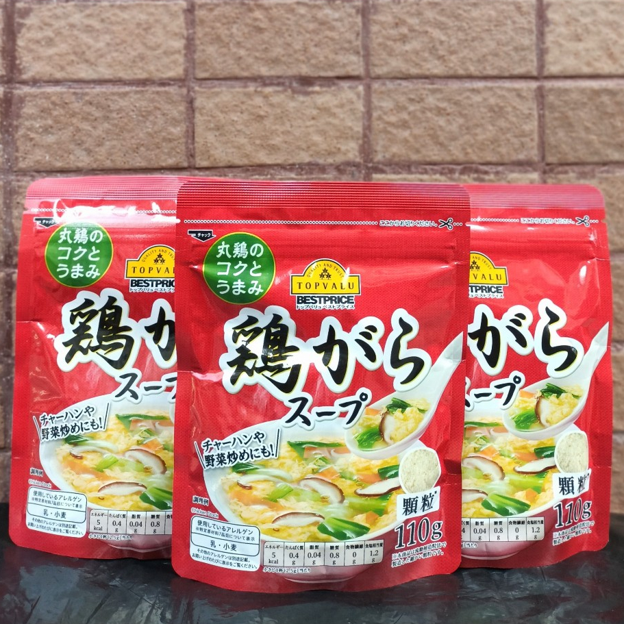 (HSD 10/2024) Hạt Nêm Thịt Heo Rau Củ Topvalu 110g Nhật Bản | Shopee Việt Nam