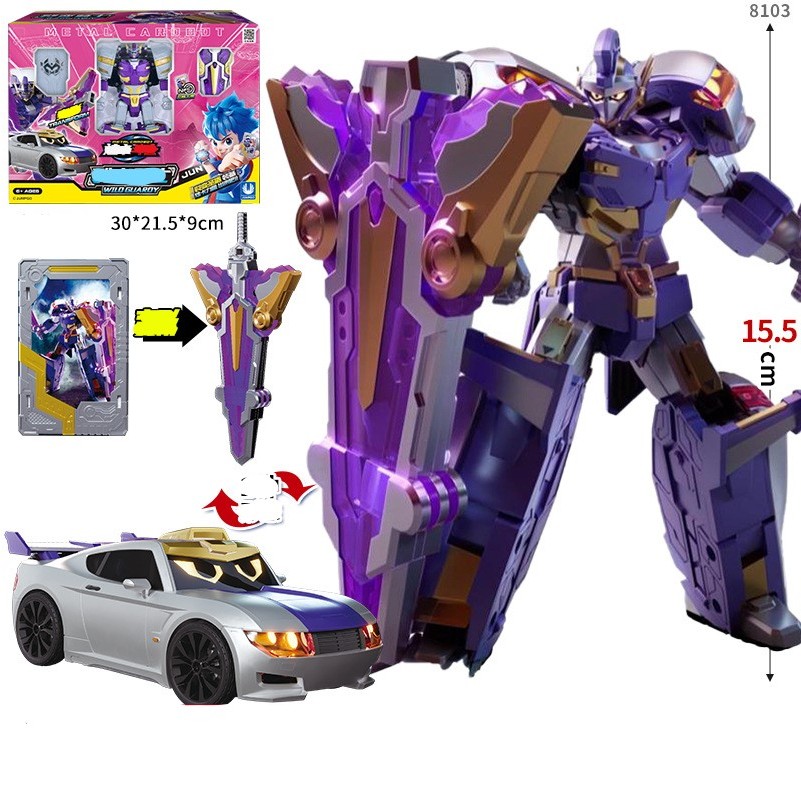 Đồ chơi Metal Cardbot (hàng chính hãng) - Wild Guardy (dòng cơ bản 17cm ...