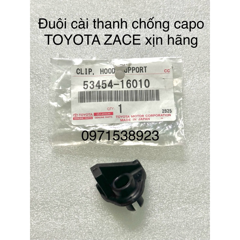 Đuôi Cài thanh chống capo chính hãng TOYOTA ZACE 53454-16010 cao cấp ...