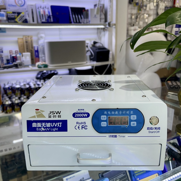 Máy hấp keo UV JSW 2000W/ Có sẵn | Shopee Việt Nam