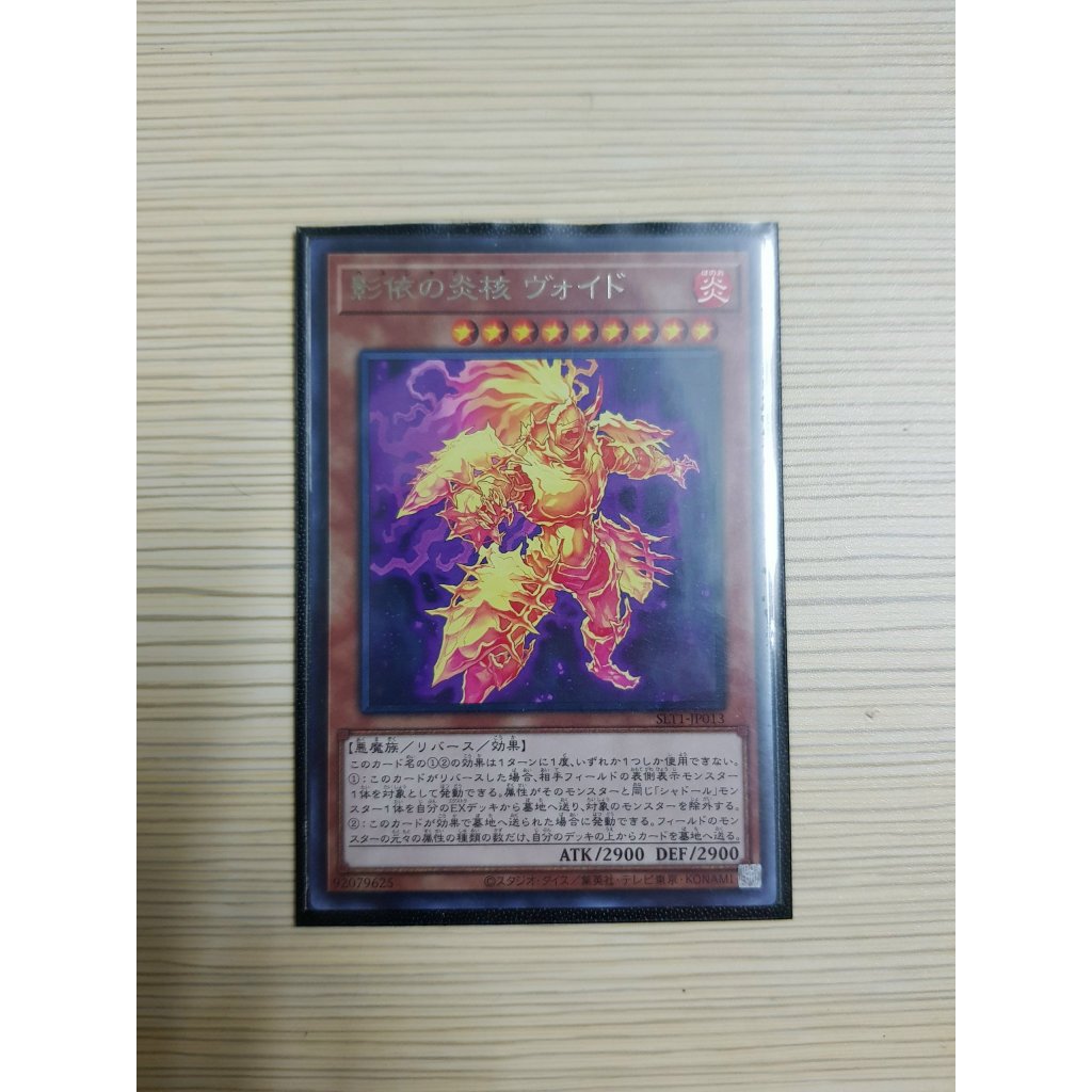Thẻ bài yugioh ocg Hellshaddoll Void (SLT1 - JP013 - Rare) | Shopee Việt Nam