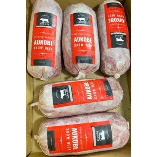 [Hỏa tốc tại HN - Tặng kèm hương thảo tươi] Lõi Vai Bò Aukobe Siêu Mềm ...