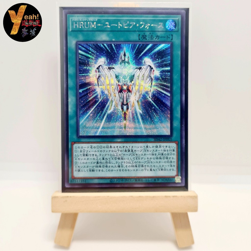 [Siêu hot] Thẻ bài yugioh Hyper Rank-Up-Magic Utopiforce [SD42-JPP05] - Secret - Tặng bọc bài ...