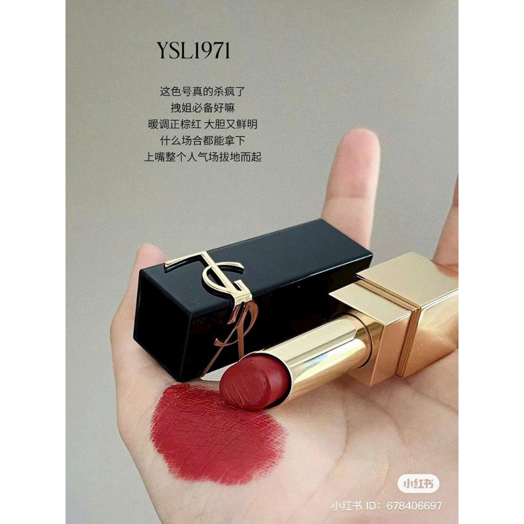 Son YSL Rouge Couture The Bold Màu 1971 | Shopee Việt Nam