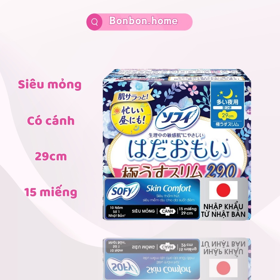 Băng vệ sinh Sofy Skin Comfort Ultra Thin siêu mỏng có cánh 29cm 15 miếng | Shopee Việt Nam