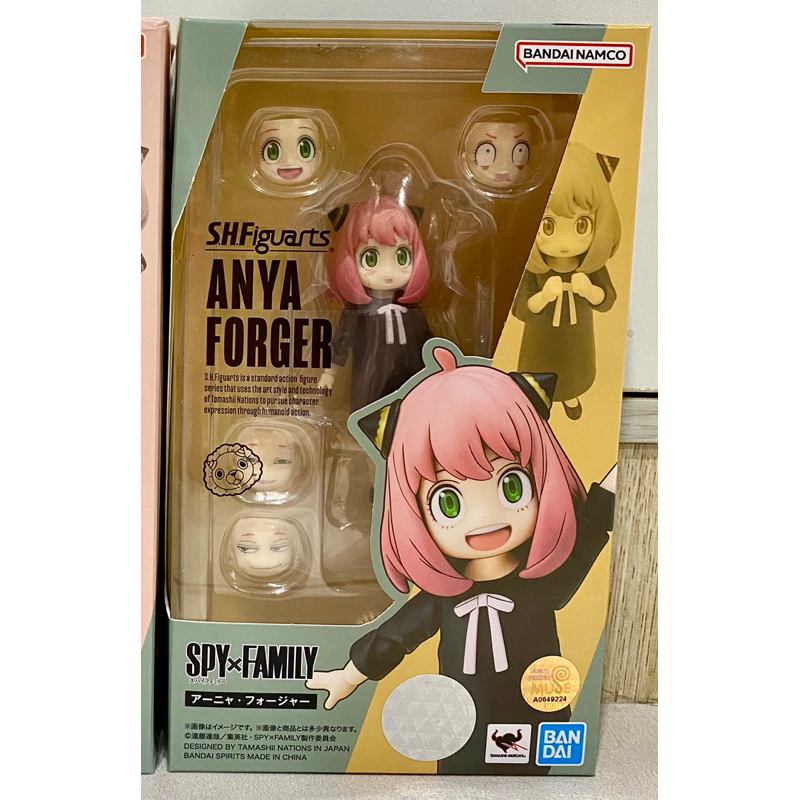 [Mô Hình Chính Hãng] Mô Hình S.H.Figuarts Spy x Family SHF Anya Forger ...